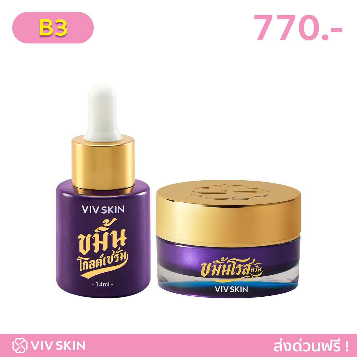 VIV SKIN Official E-Store, online store of the VIV Skin brand. – VIV ...
